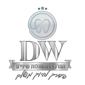 - השתלות שיניים - המלצות וחוות דעת על המרכז להשתלות שיניים DW